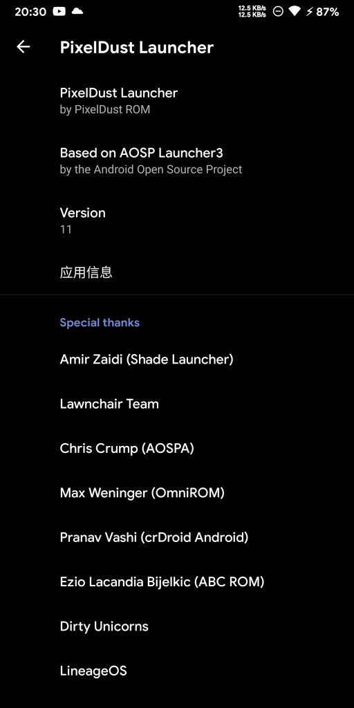 PixelDust Rom体验 – Joynaruto