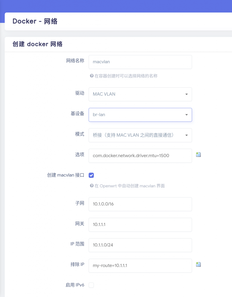 Docker网络之Macvlan – Joynaruto