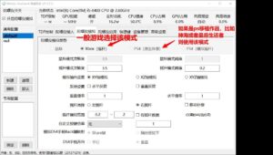 Moonlight串流攻略 – Joynaruto