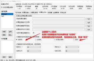 Moonlight串流攻略 – Joynaruto