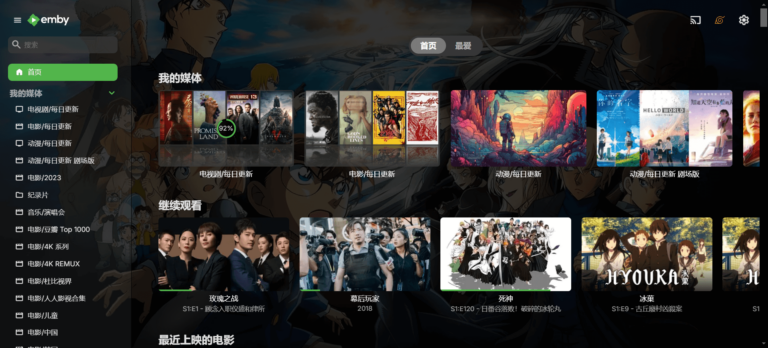 实现流媒体自由之小雅alist搭建 – Joynaruto